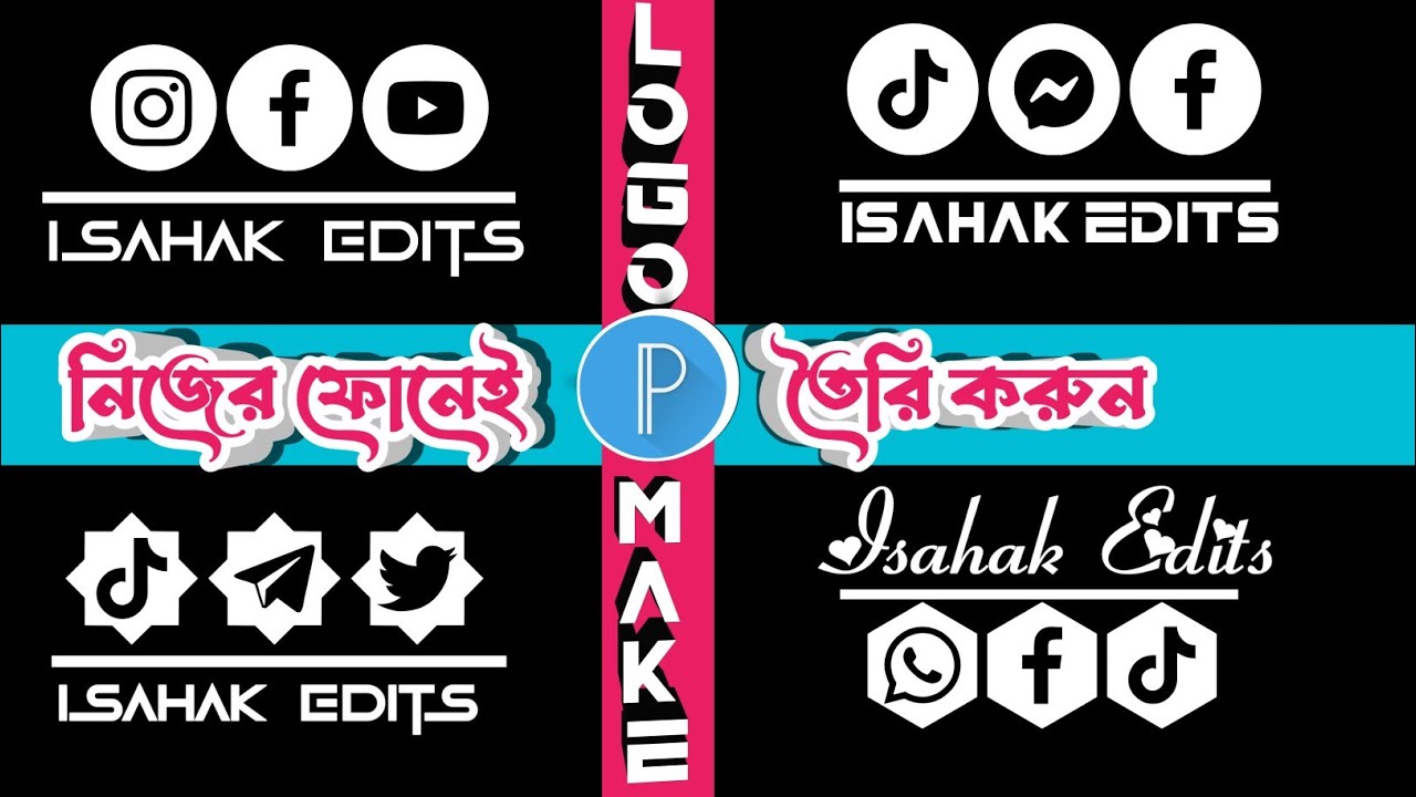 Pixellab LOGO DESIGN tutorial bangla #Isahakedits - YouTube