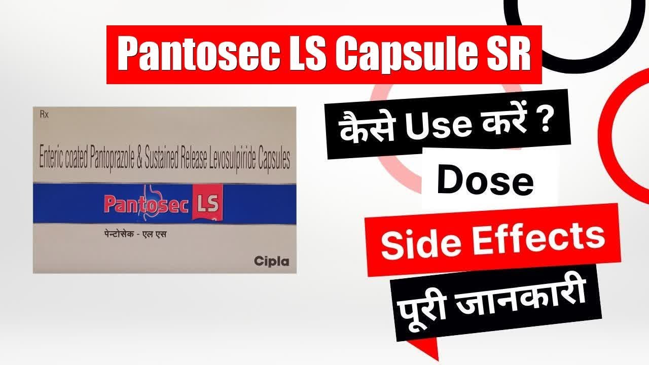 Pantosec LS Capsule SR Uses in Hindi | Side Effects | Dose - YouTube