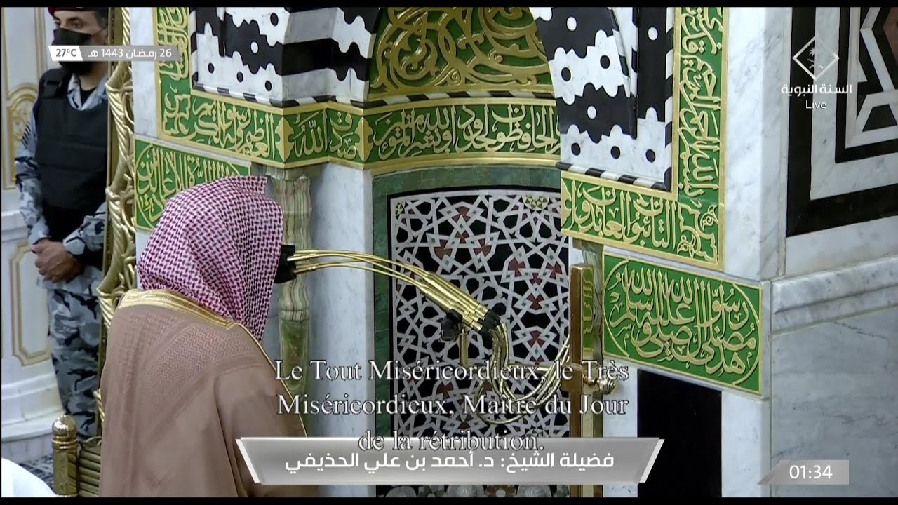 26th Ramadan 1443 Madeenah Tahajjud Sheikh Ahmad al Hudhaify - YouTube