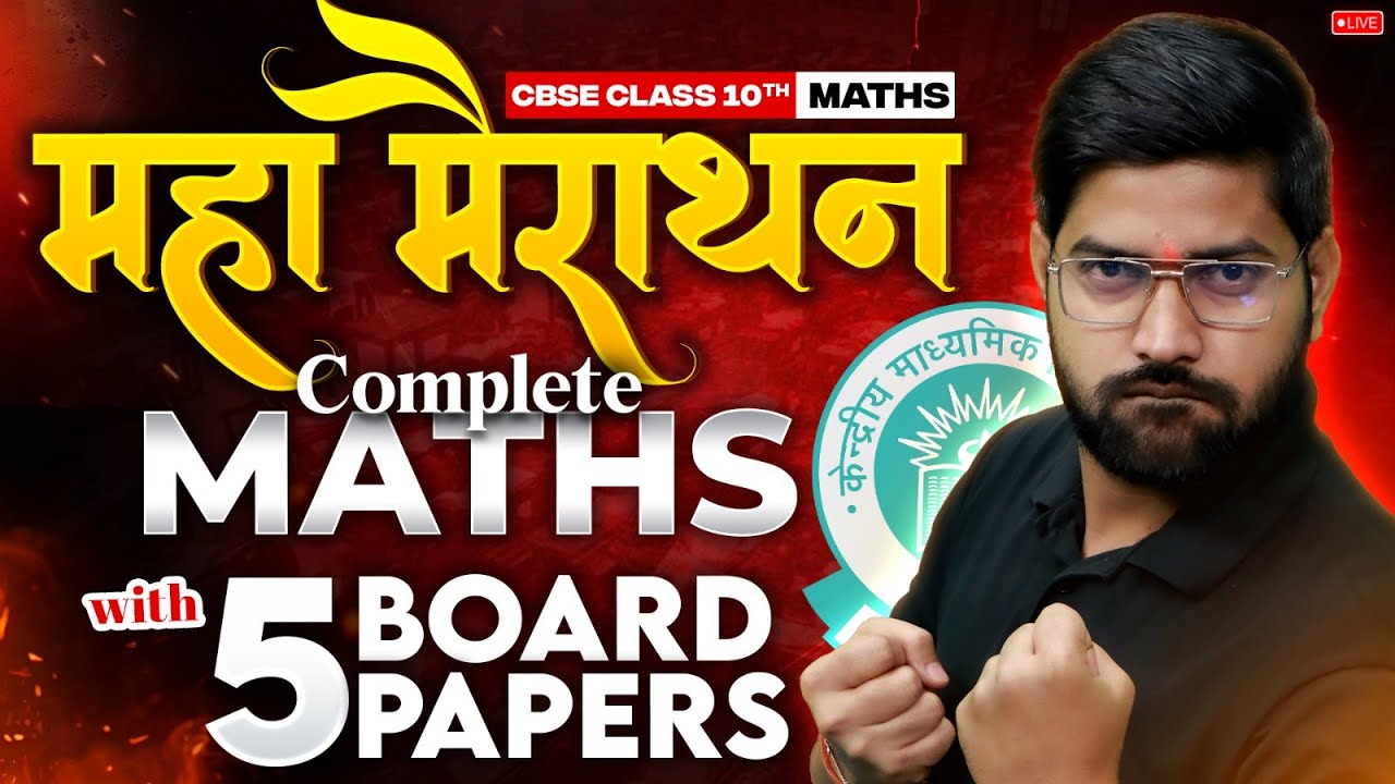 Complete Maths with 5 Board Papers | Maha-Marathon | CBSE Class 10th ...