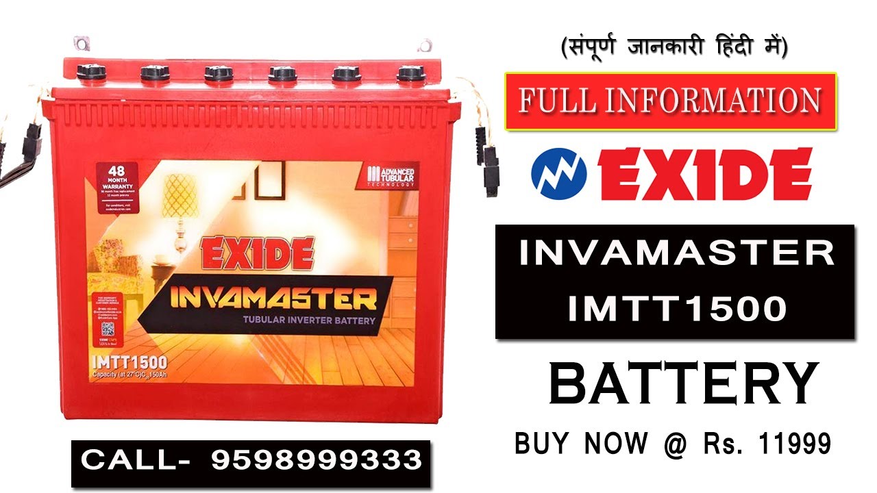 Exide Inva Master IMTT1500(150ah) Tall Tubular Battery JK, 46% OFF Exide Inva Master IMTT1500(150ah) Tall Tubular Battery JK, 46% OFF
