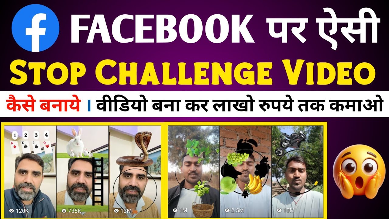 stop challenge वीडियो कैसे बनाएं new challenge Stop video #shortsviral ...