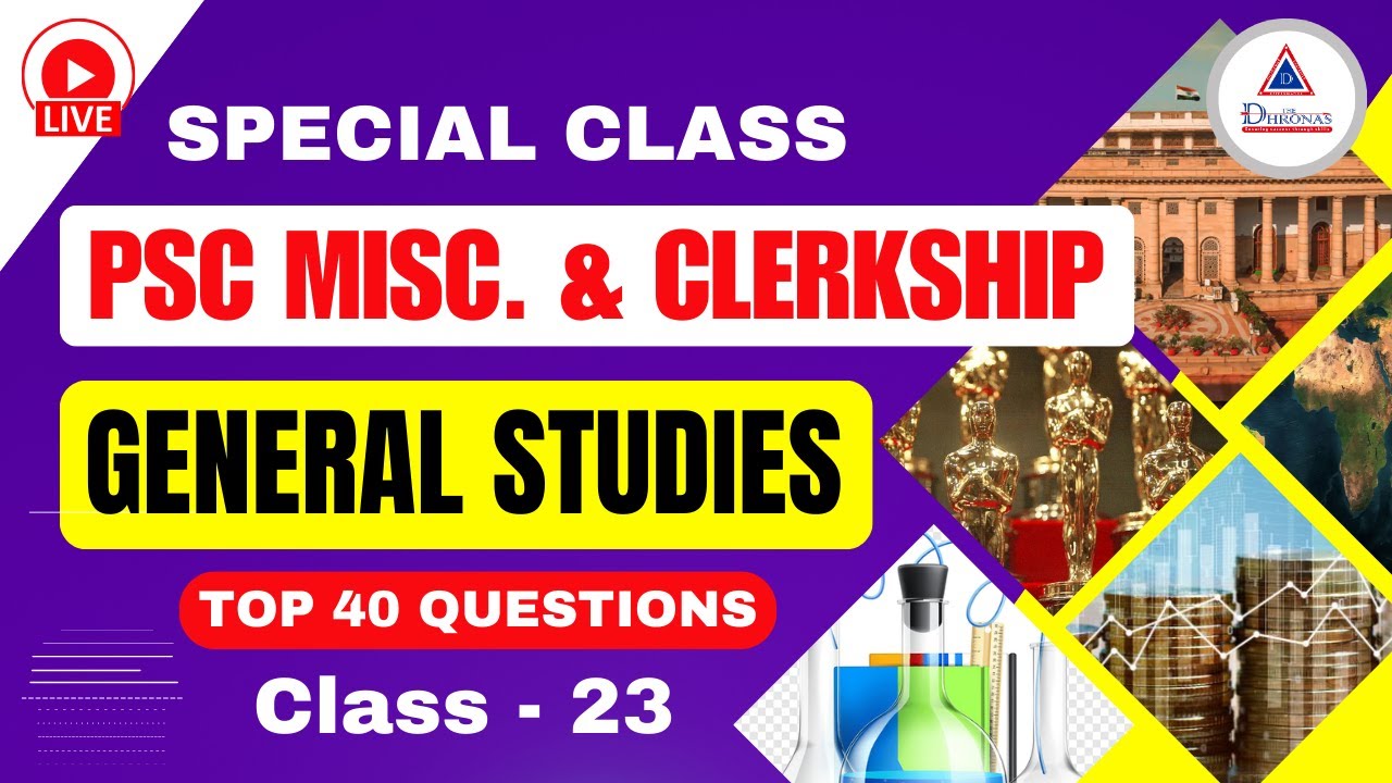 Special General Studies Class for PSC Miscellaneous and Clerk Class 23 ...