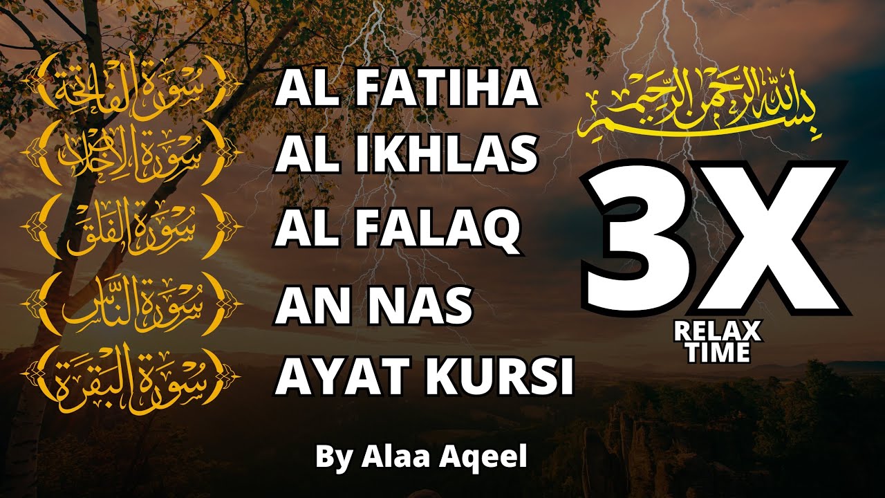 AYAT KURSI, AL FATIHA, 3X IKHLAS, FELAK, NAS | SIHR, MAGIC, JINN, EVIL ...