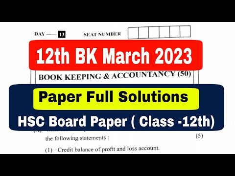 Class -12th BK Questions Paper March 2023 Full Solution || Atul Sir ...