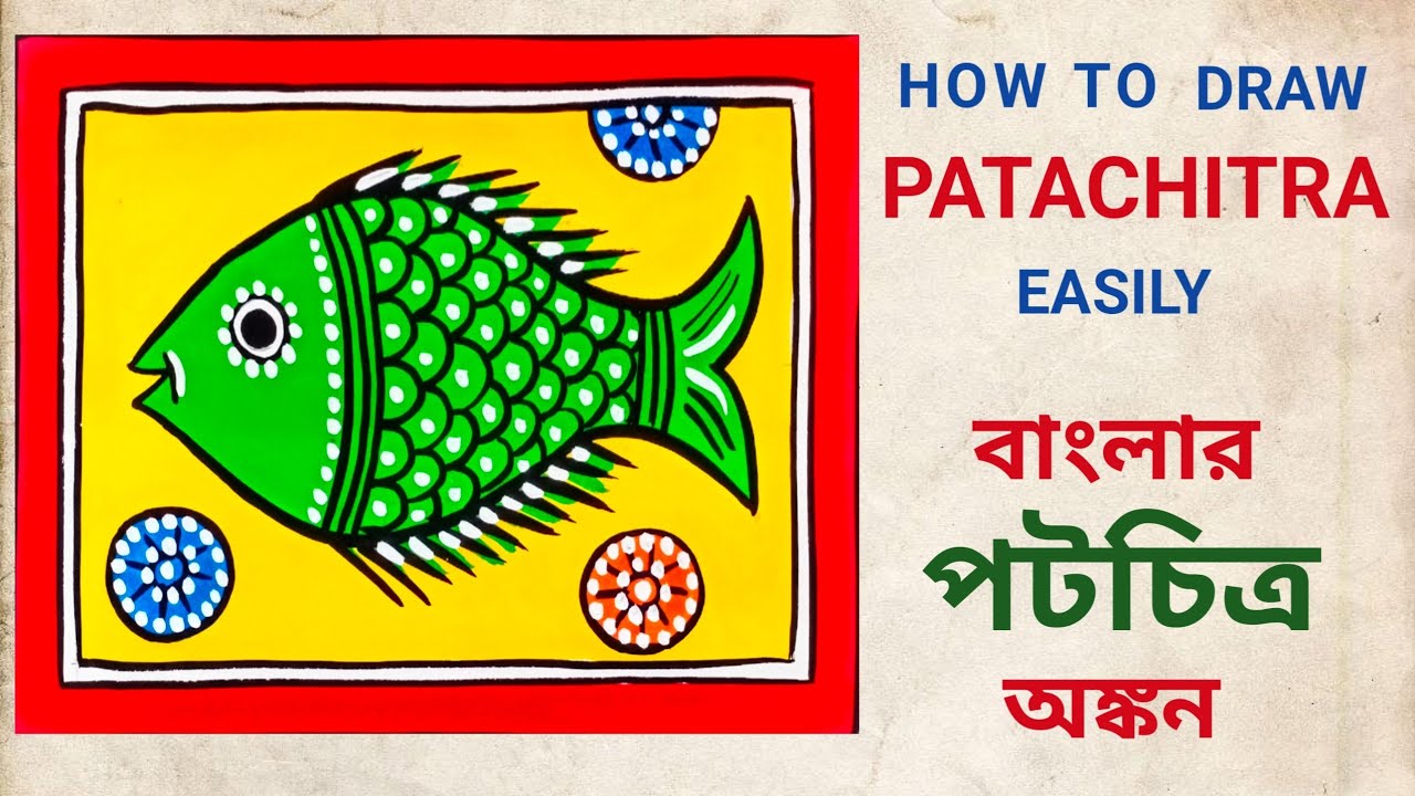 How To Draw PATACHITRA easily/ সহজে পটচিত্র আঁকা/ বাংলার পটচিত্র অঙ্কন ...