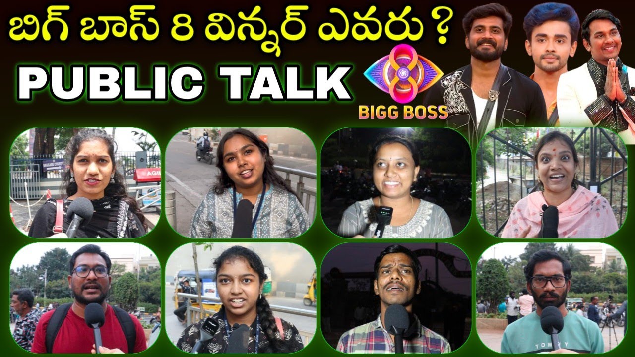 Public Reviews on Bigg Boss 8telugu| Who is winner? | gautham Krishna ...