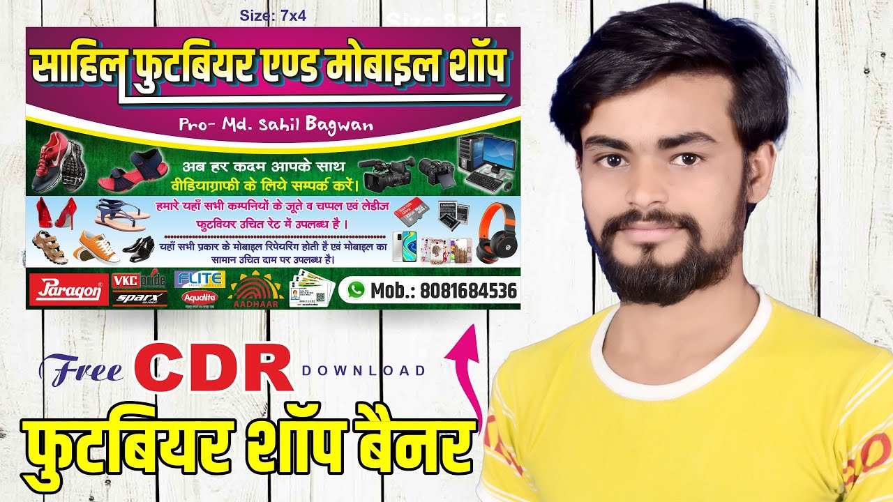 Footwear Shop Banner Free CDR file Download || Design by Ashutosh ...