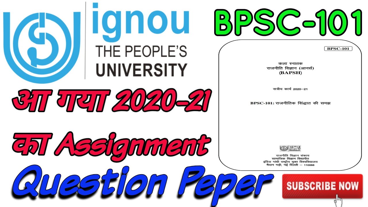 BPSC-101 Assignment Question Paper 2020-21| #IGNOU #Ignouassignment ...