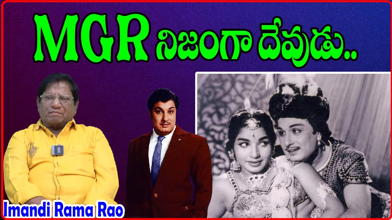 SeniorJournalist Imandi Ramarao About MGR | Unknown Facts MGR | Imandi ...