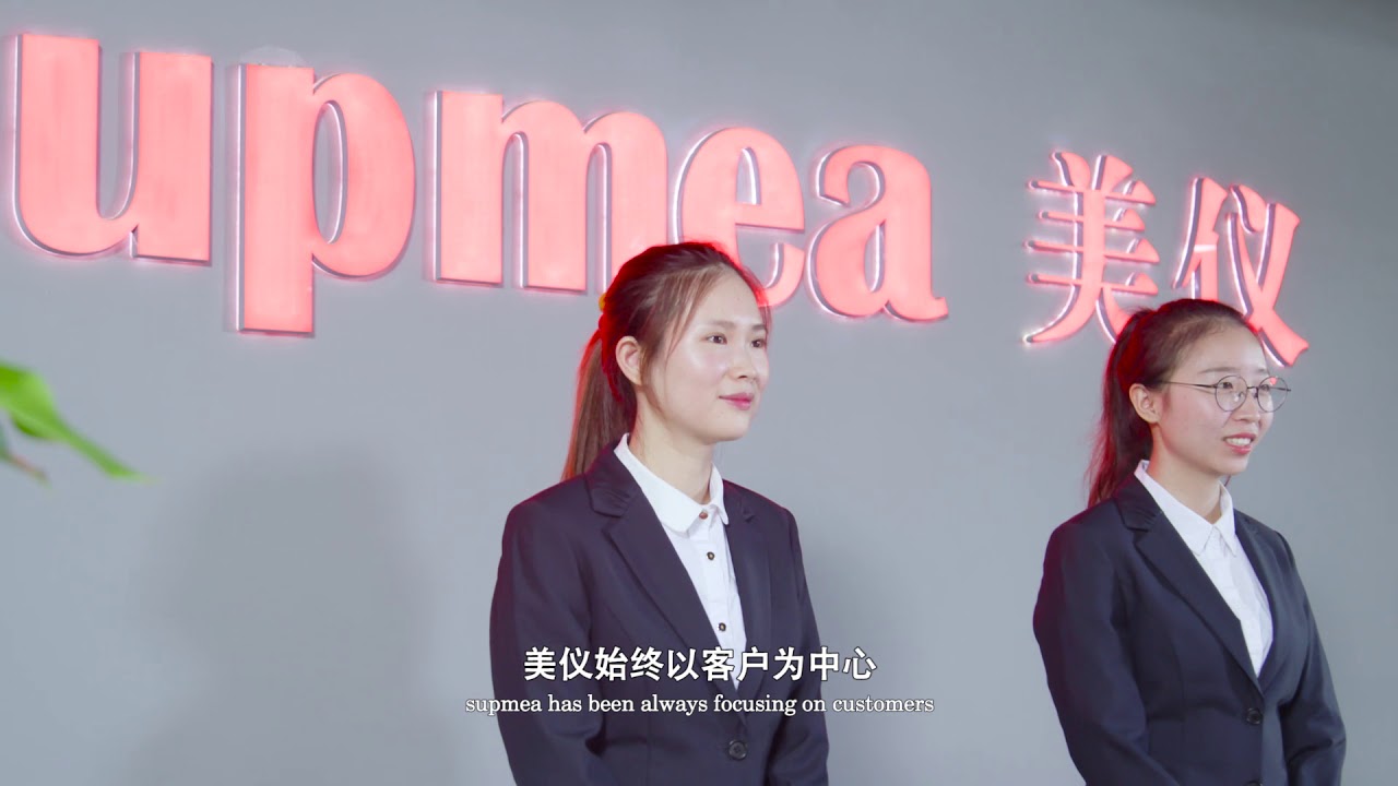 Supmea automation company profile - YouTube