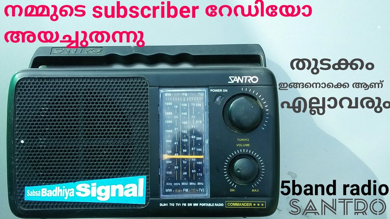 ഒരു റേഡിയോ കൂടി കൊറിയർ വന്നു. santro 5band radio@jntech life - YouTube