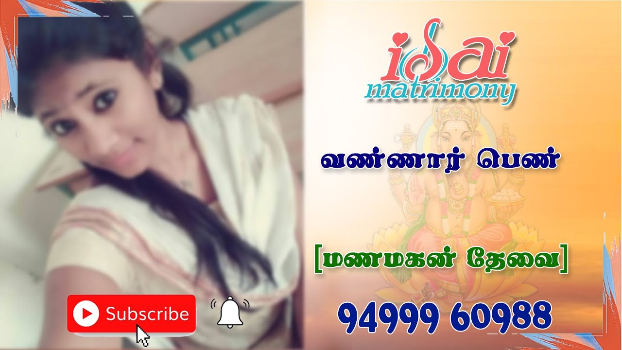 Vannar Female Profile | மணமகன் தேவை | வரன் பார்க்கலாம் வாங்க | இசை ...