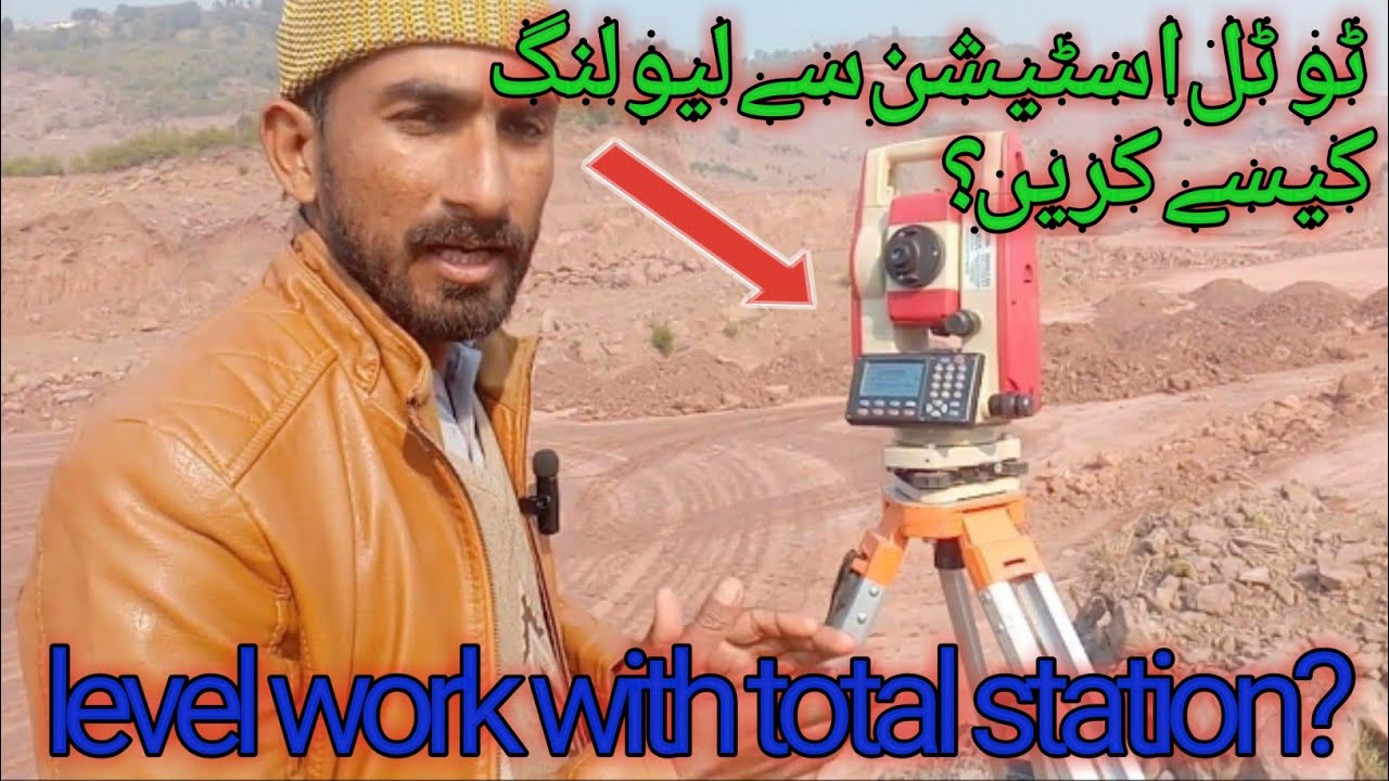 How to use total station as an auto level / level work by total station ...
