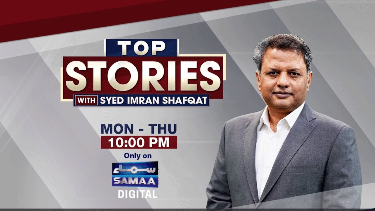 Top Stories With Syed Imran Shafqat | Zulfiqar Ali Mehto | Promo | SAMAA - YouTube