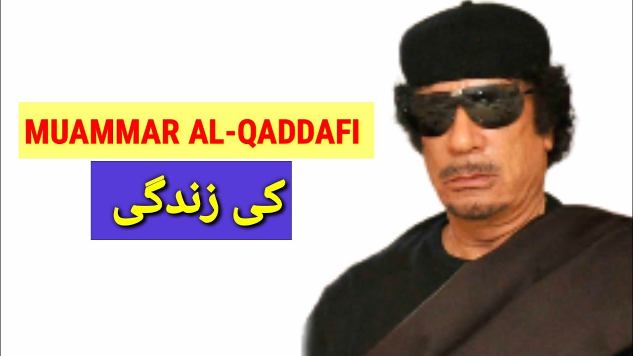 muammar al-Qaddafi Biography / muammar Qaddafi Family - YouTube