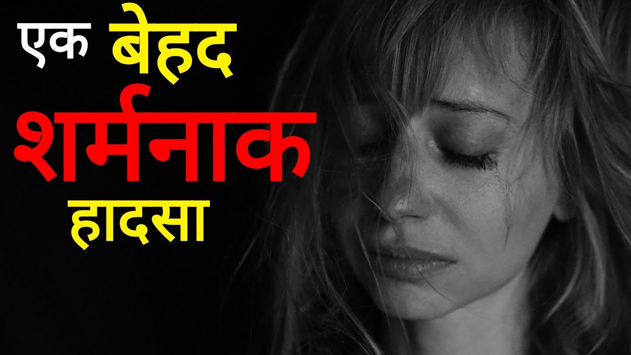 अतिथि देवो भव! क्या अब यही हमारी पहचान है? #fernanda_bike_rider #Brazil ...