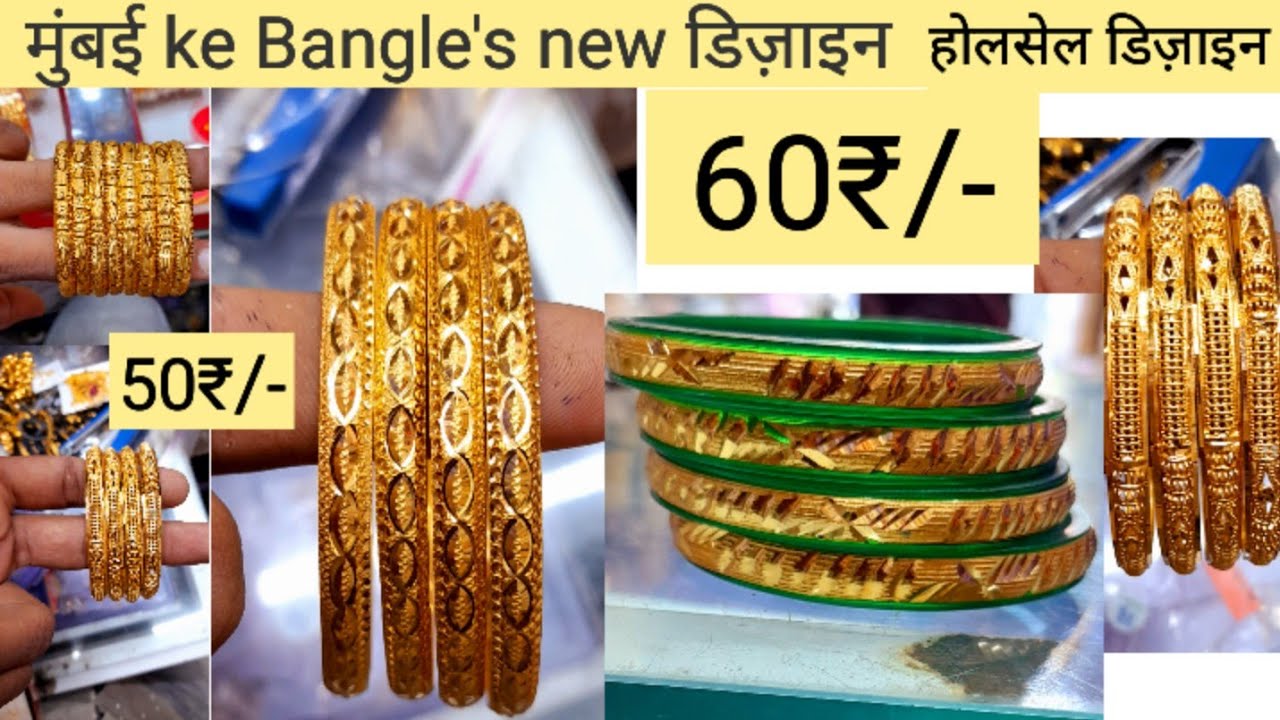 (100%)bantax bangles 4pi, 6pi, 2pi, हरा collection design और shop payal ...