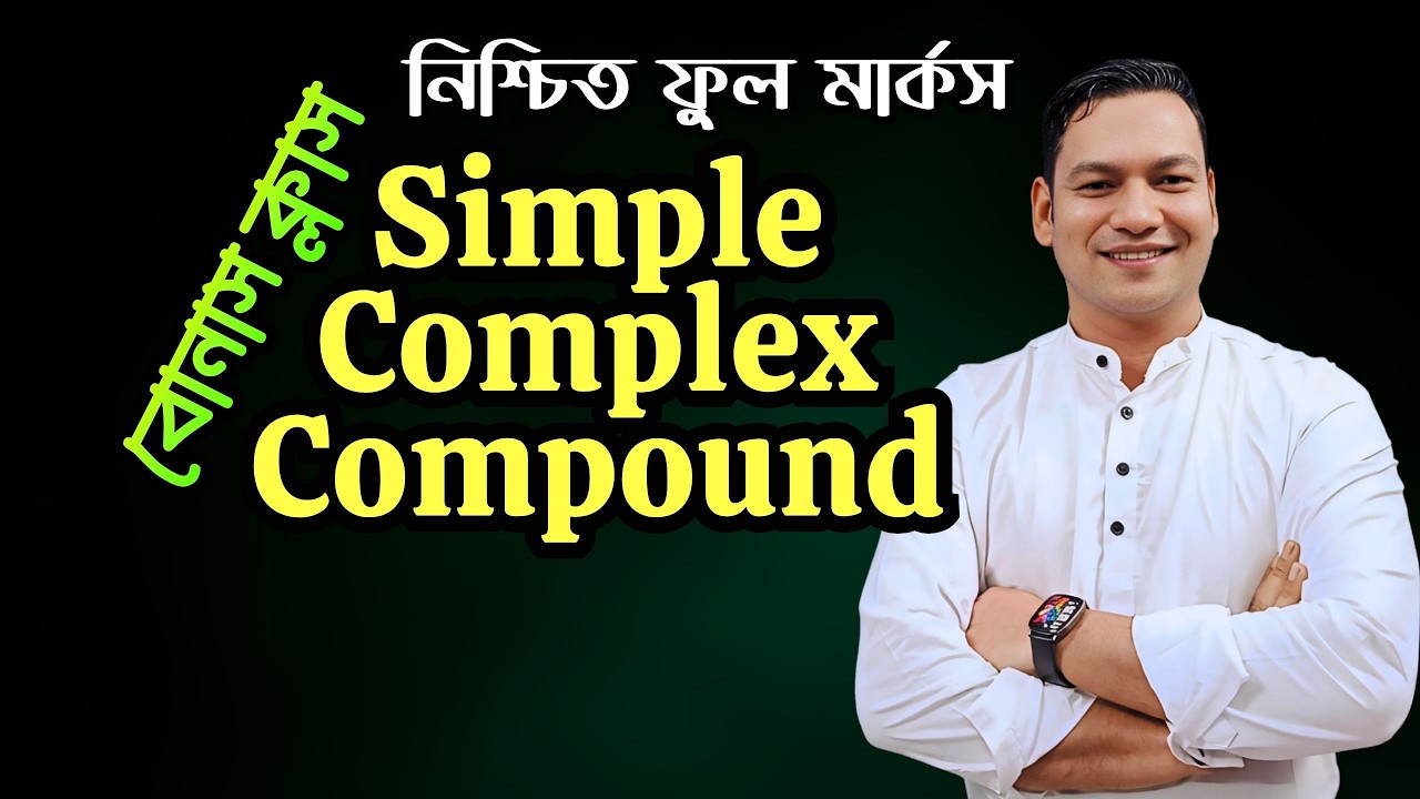 Simple Complex Compound Easy Rules | Changing Sentence For All - YouTube