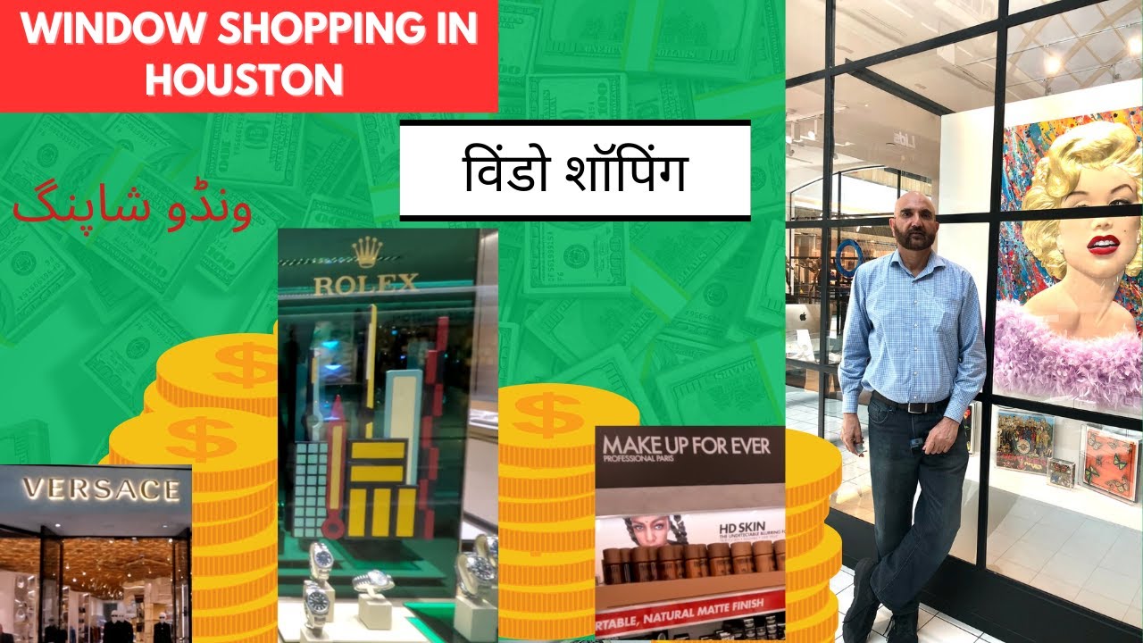 WINDOW SHOPPING - YouTube