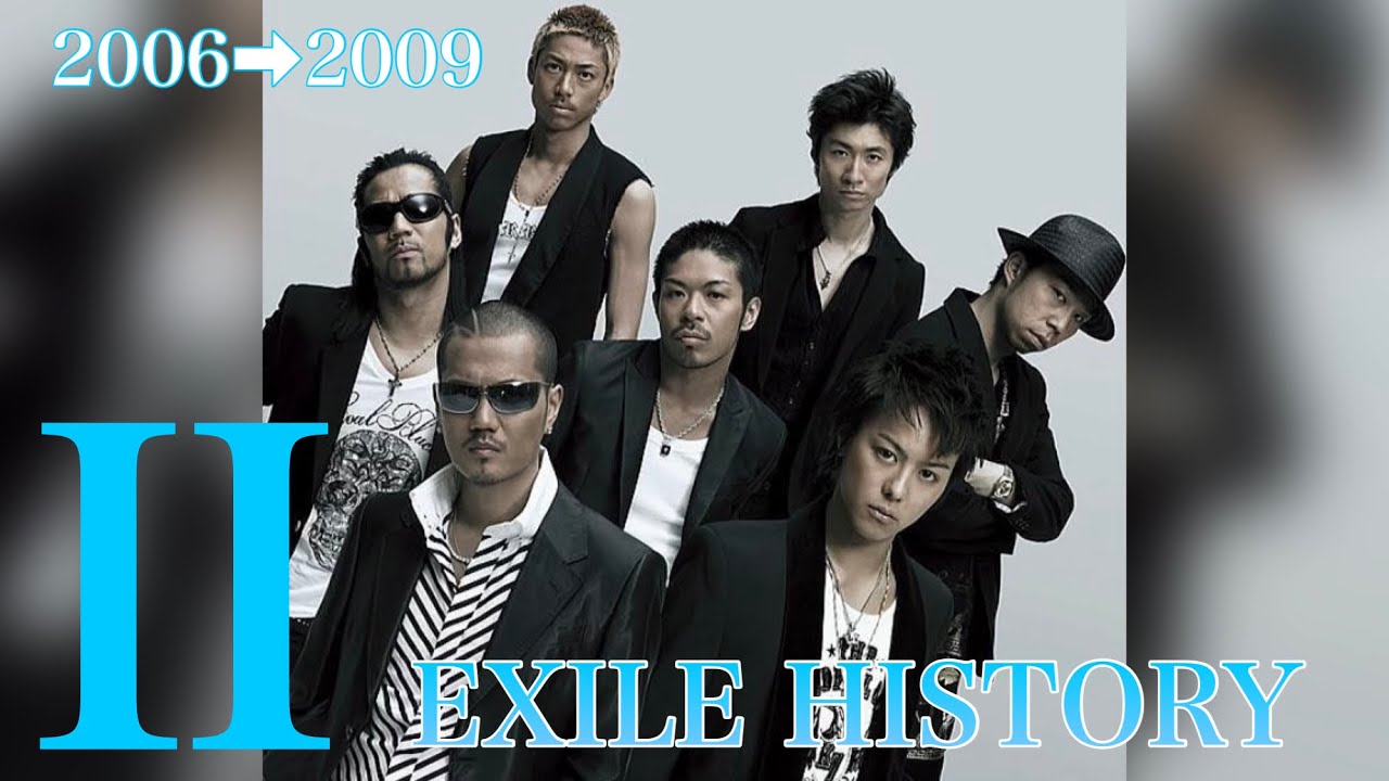 【第二章】EXILE EXCELLENT CHAPTER HISTORY NONSTOP MEDLEY 2006→2009 - YouTube ...