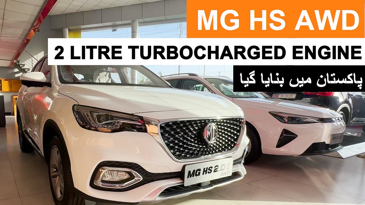 2025 MG HS 2.0 Turbo AWD Is it the fastest SUV of Pakistan. - YouTube