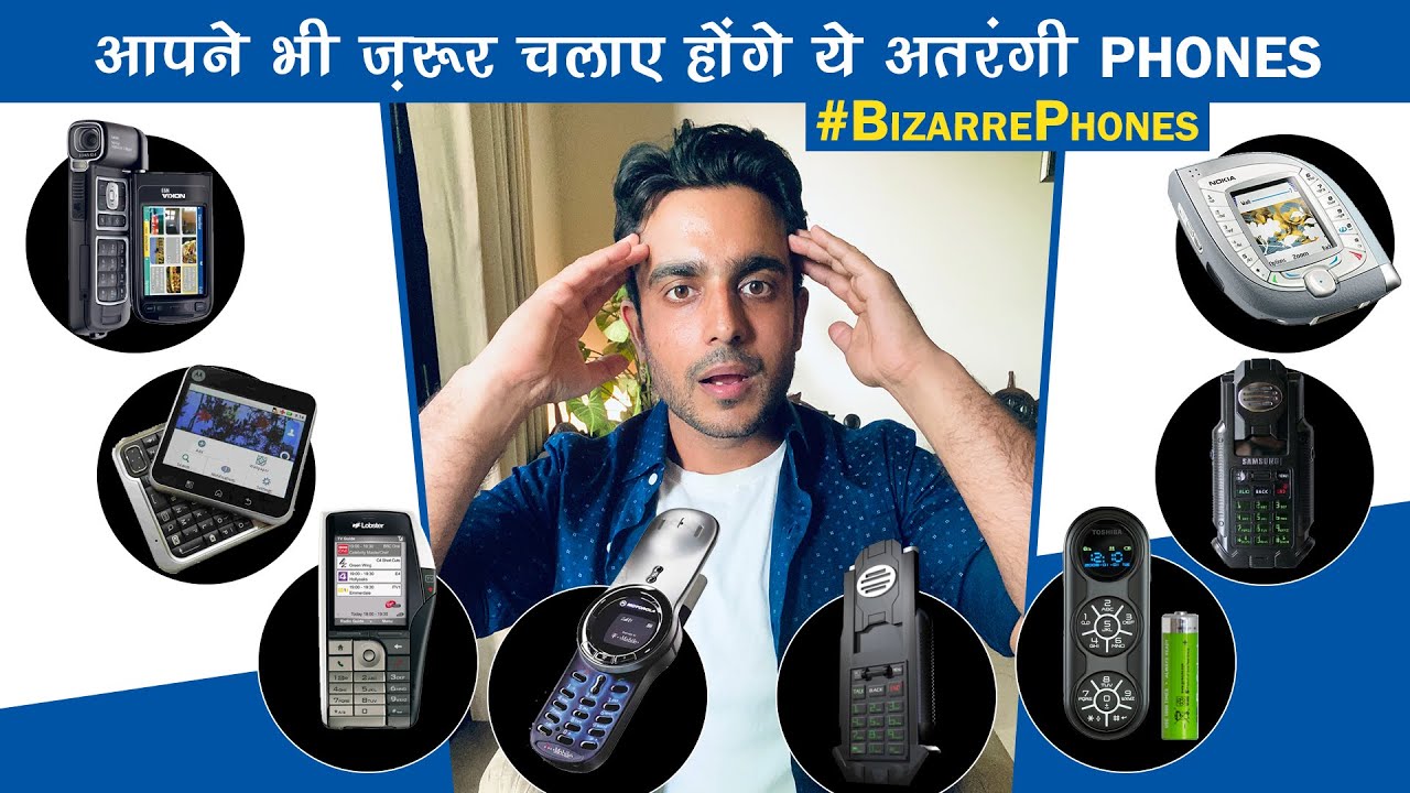 You were SUPER COOL If You Owned Any of these Phones ;) | # ...