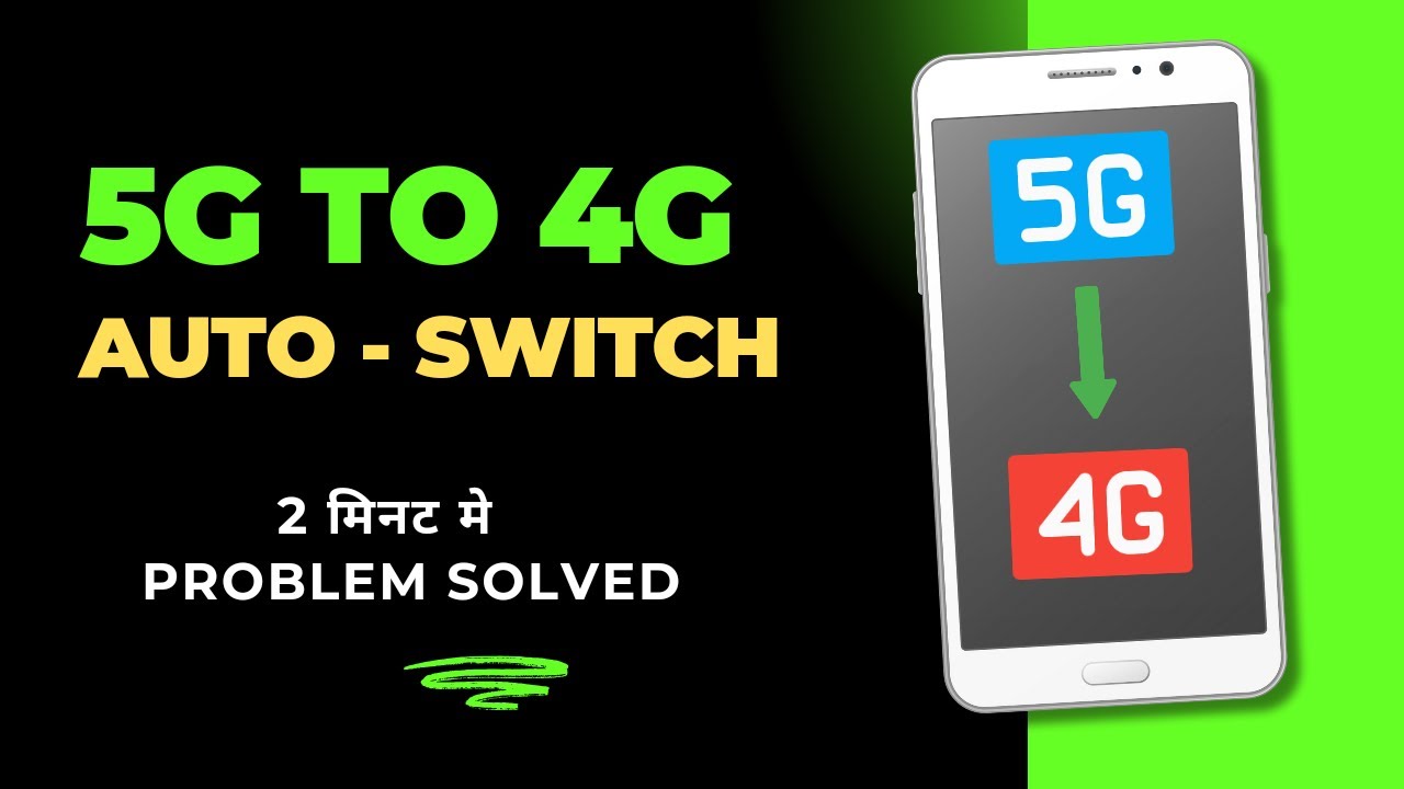5G to 4G Automatic Switch Problem | 5g se bar bar 4g network problem ...
