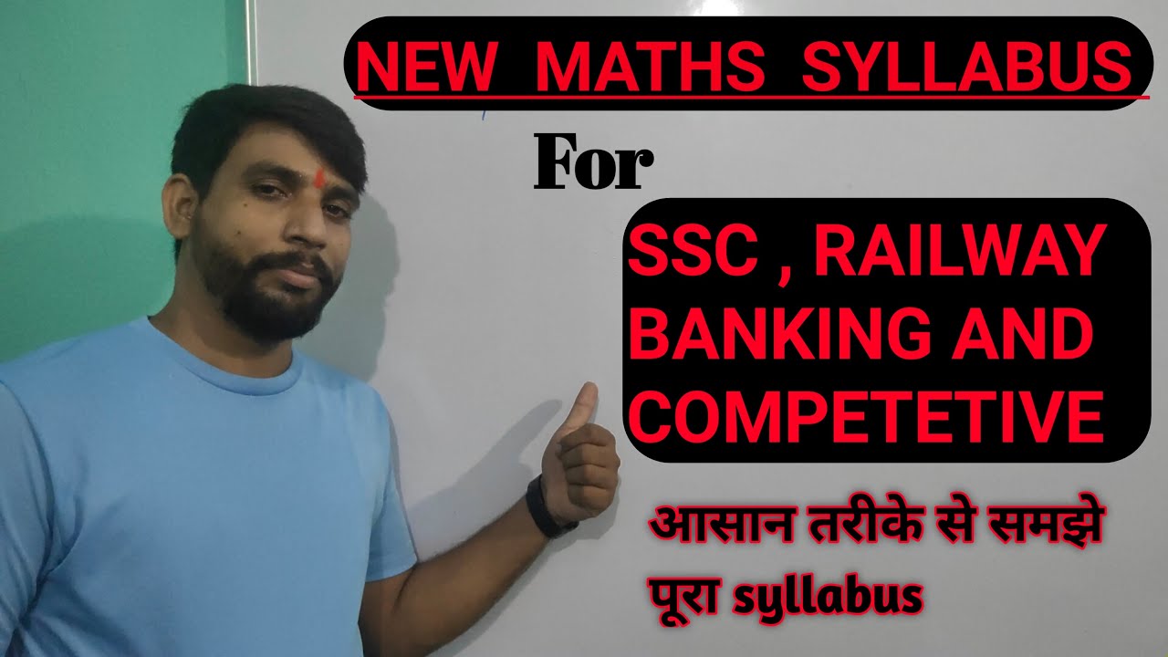 CHAPTER WISE SYLLABUS OF MATHS FOR SSC AND RAILWAY // SSC // RAILWAY ...