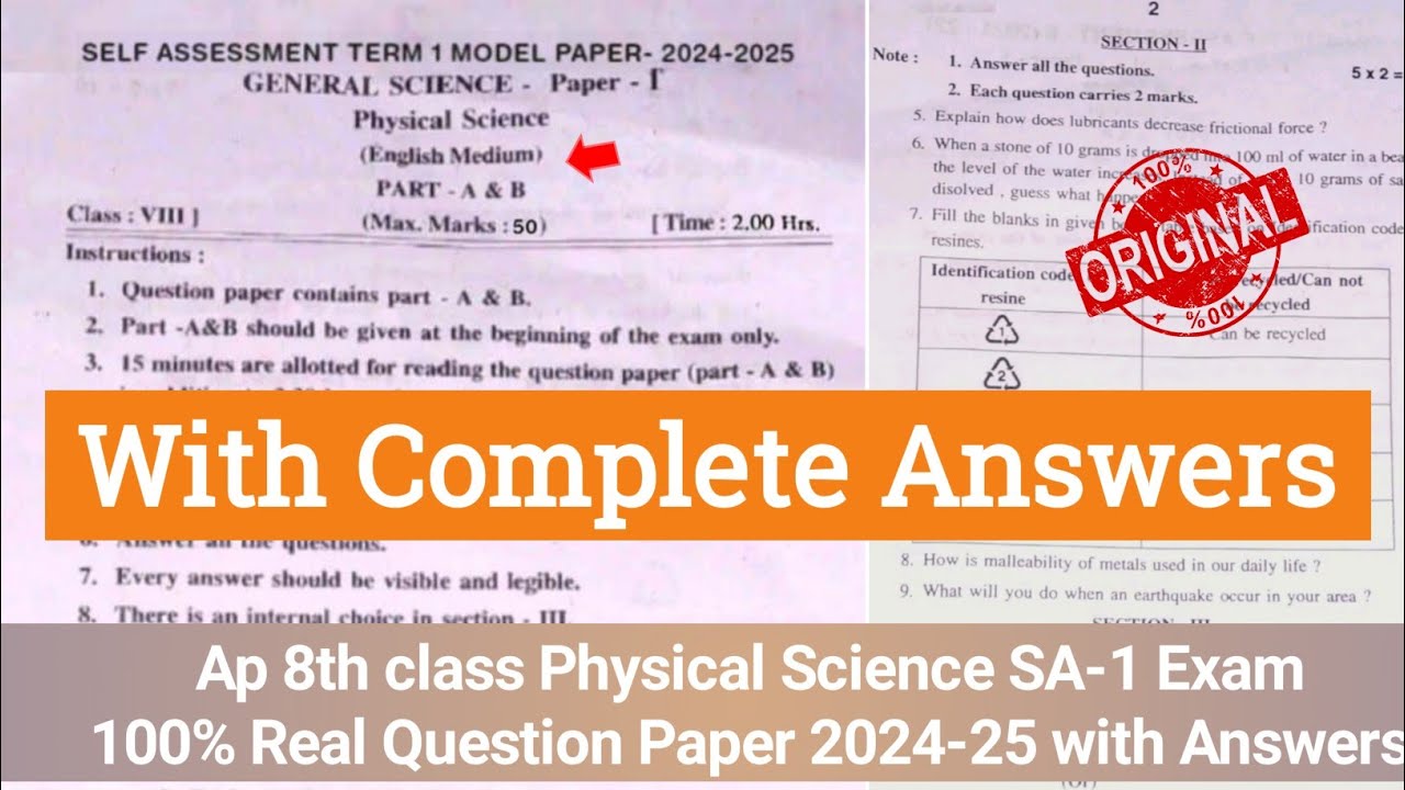 💯real 8th class physics self assessment term 1 model paper and answers ...