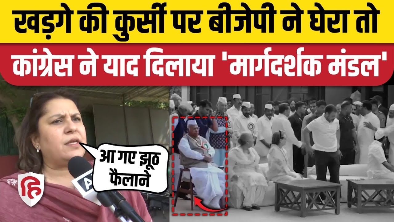 CWC Meeting Gujarat: BJP ने लगाया Kharge के अपमान का आरोप, Congress का ...