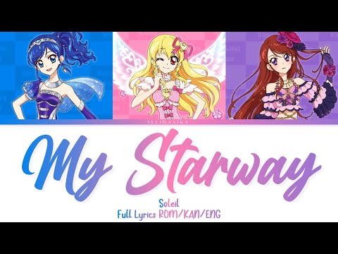 MY STARWAY | Soleil | Aikatsu Full Lyrics ROM/KAN/ENG