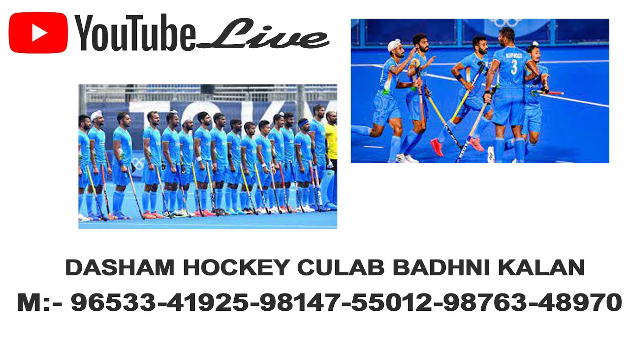 HOCKEY TOURNAMINT BADHNI KALAN - YouTube