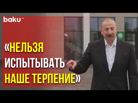 Президент Азербайджана: «Проживающие в Карабахе Армяне – Заложники Сепаратистов» - Baku TV | RU