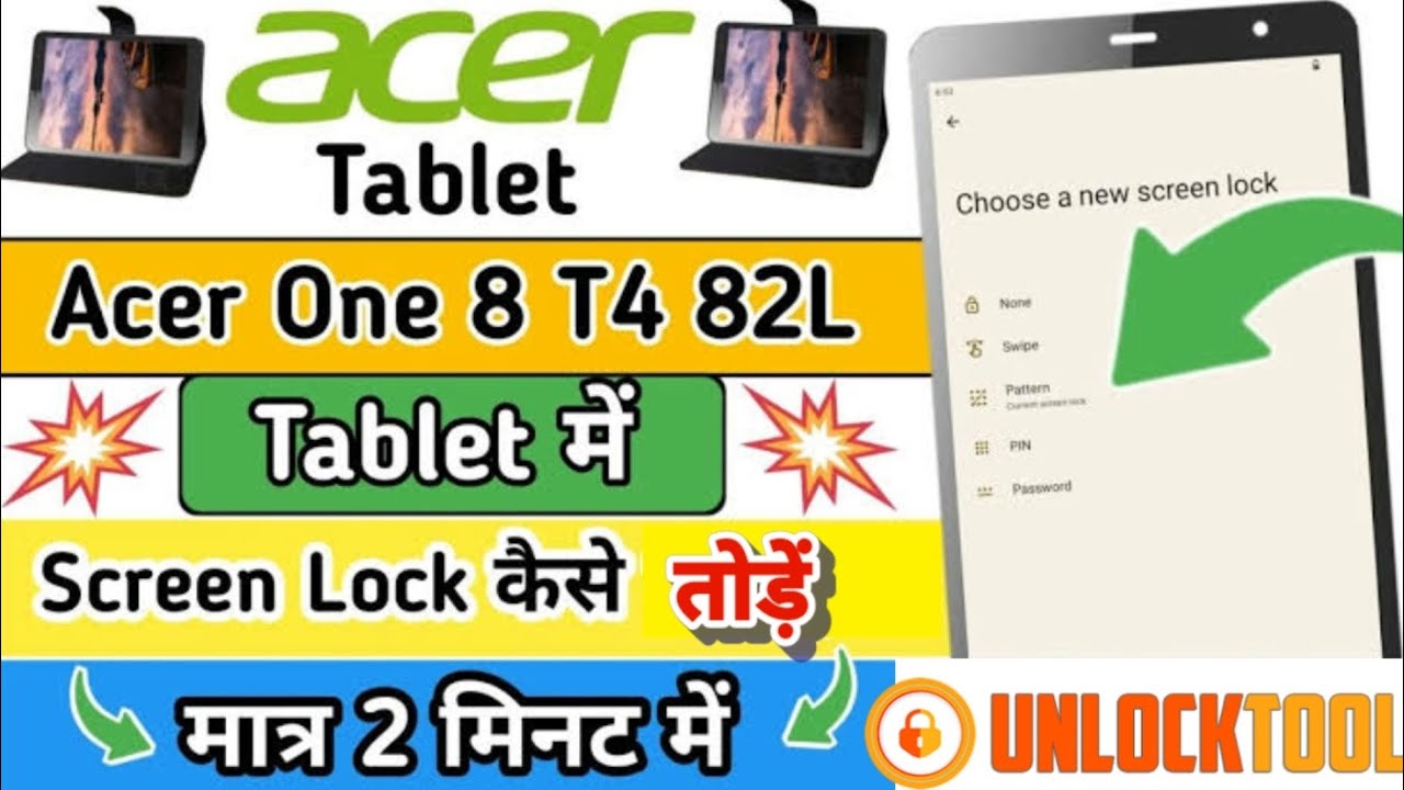 Acer One 8 T4-82L Government Tablet Pattern+Frp Unlock Tool 1 Click ...