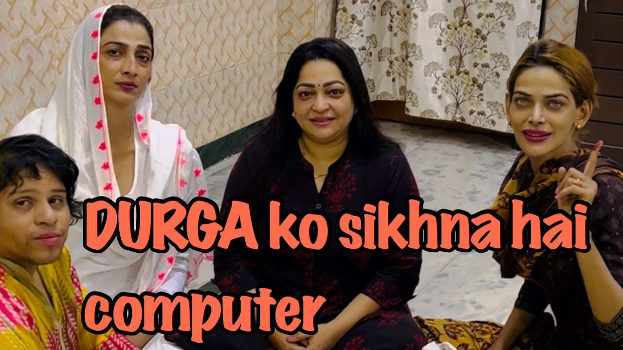 DURGA ko sikhna hain computer 💻 - YouTube