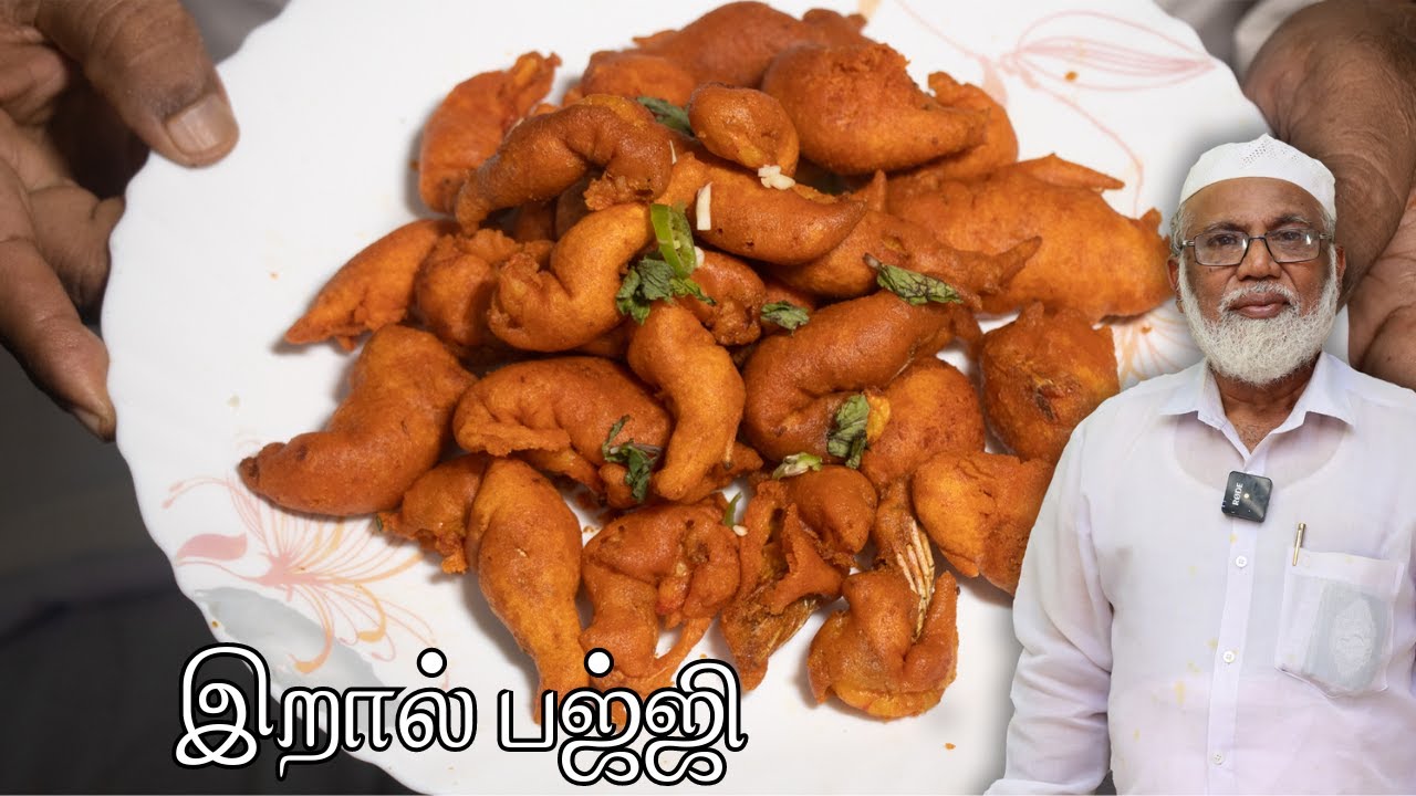 Pondicherry Famous Prawn Bajji | Pondicherry Famous Prawn பஜ்ஜி Recipe ...