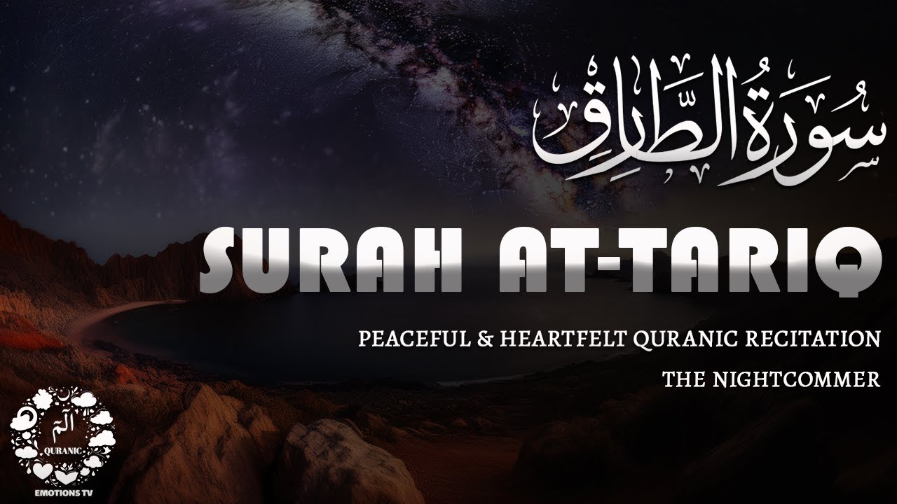 Surah At-Tariq سورة الطارق | Unveiling the Secrets of the Night Star ...