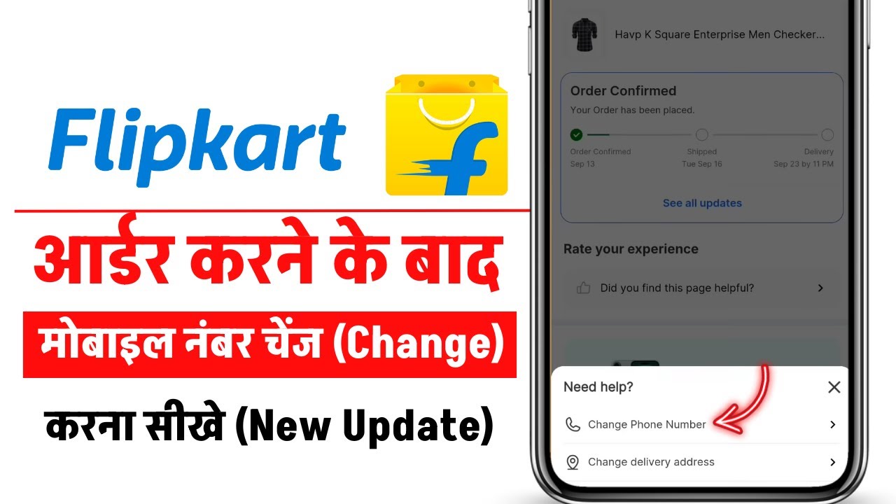 Flipkart Order Mobile Number Change | Flipkart Mein Order Karne Ke Bad ...