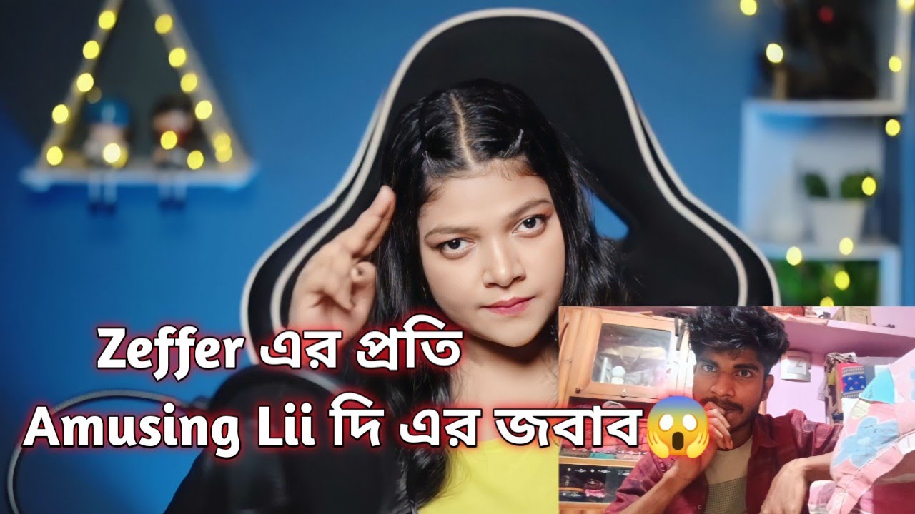 Amusing Rii কী জেলে 😱 | Zeffer Vs Amusing Lii | Tahir YT - YouTube