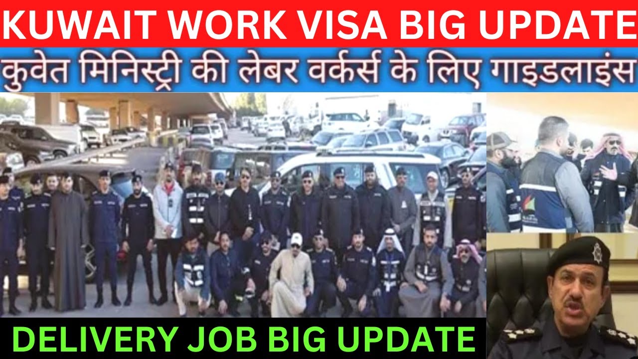 Kuwait workers labour new guidelines announce ministry | Kuwait today ...