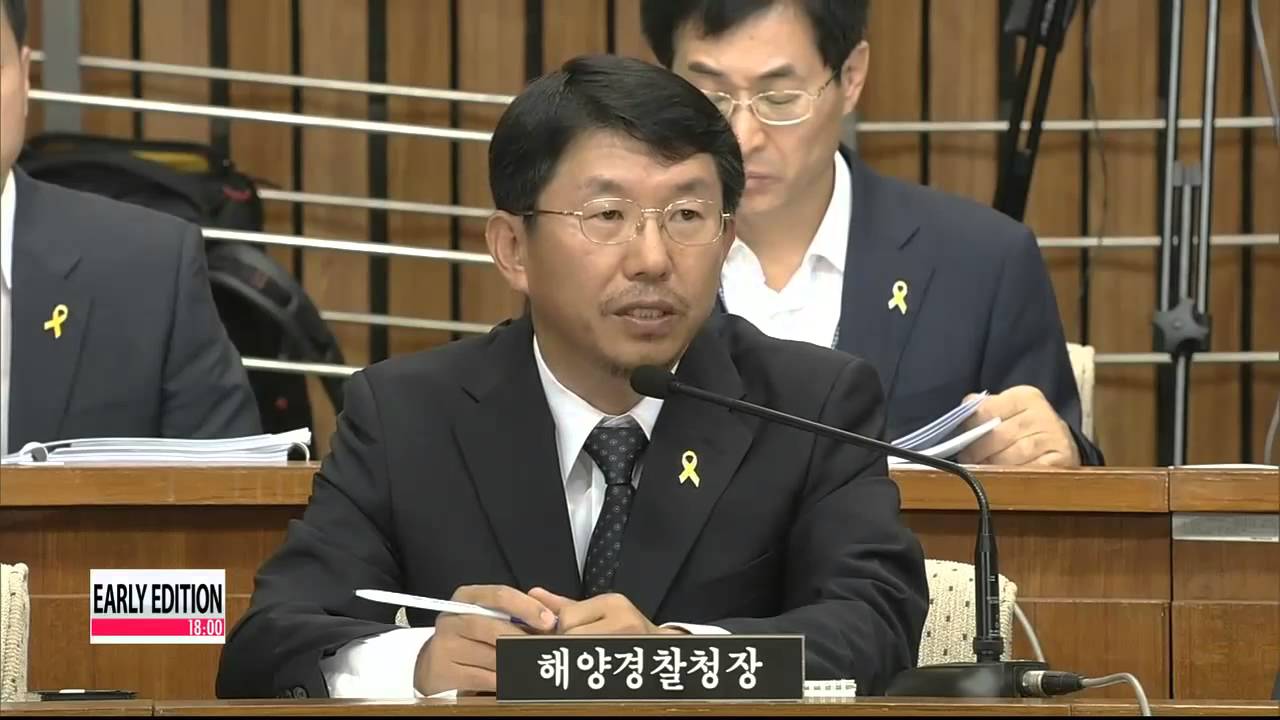 Korea Coast Guard grilled over poor response to Sewol-ho ferry disaster ...