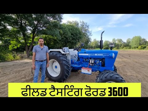Field testing ford 3600 | pb7modifiers | tractor modification | SHOW ...