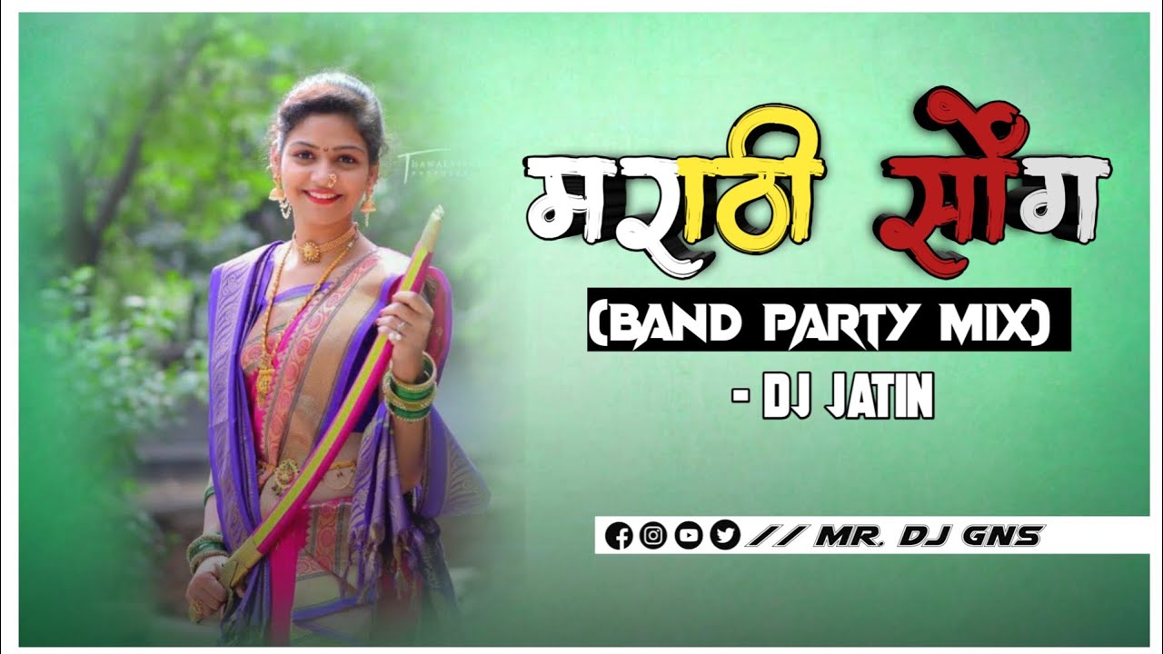 MARATHI SONG BAND PARTY MIX | DJ JATIN | FULL PUBLIC DANCE - YouTube