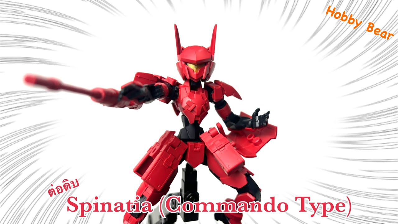 ต่อดิบ 30 MM Spinatia (Commando Type). บอกเลยว่า "ดีส์" - YouTube