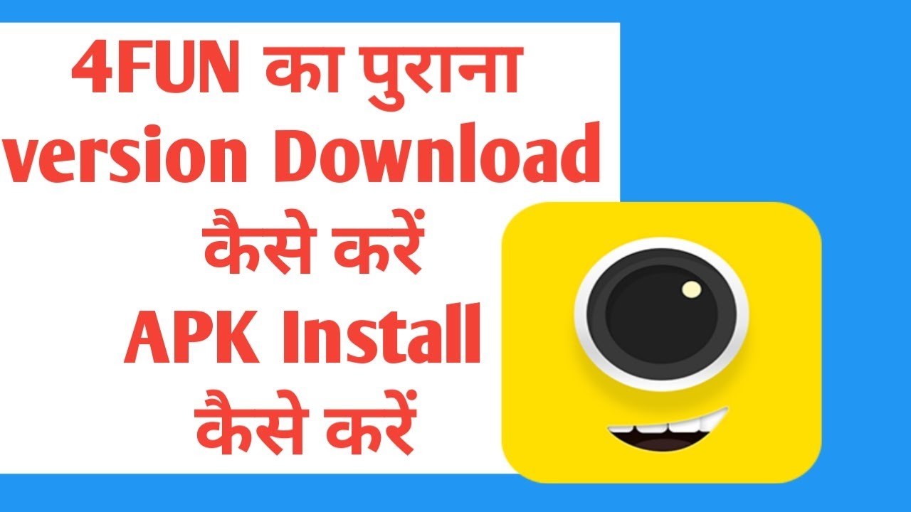 4Fun App Ka पुराना version कैसे Download करें। 4Fun APK INSTALL कैसे ...