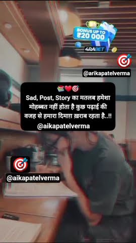 sad status story का मतलब 💯🎯🔥motivational #quotes #studentlife short # ...