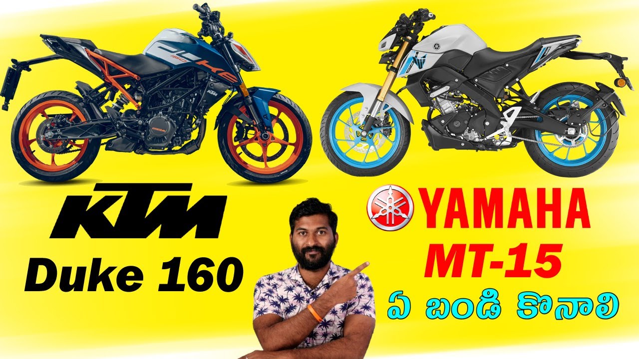 2025 Yamaha MT-15 vs KTM Duke 160: The New King of Bikes in telugu ...