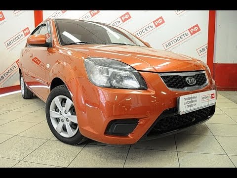 Kia Rio orange - YouTube