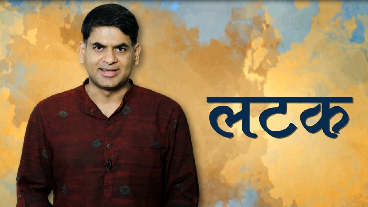 Latak Promo | लटक - लल्लनटॉप का लोकतांत्रिक मंच - YouTube